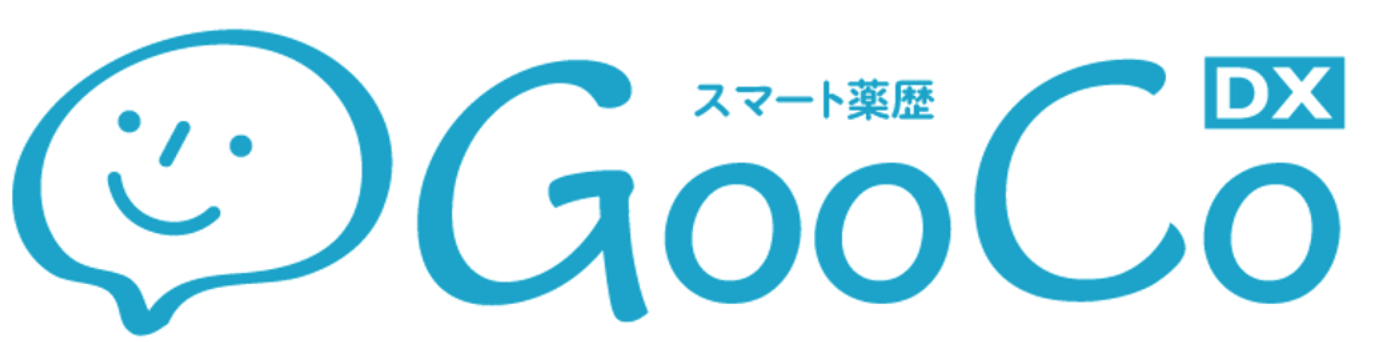 スマート薬歴GooCo DX | タメセル プラットフォーム